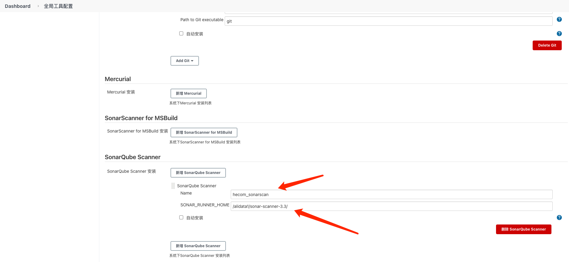 sonarqube+sonar-scanner+jenkins安装配置及使用_jenkins sonar-scanner-CSDN博客