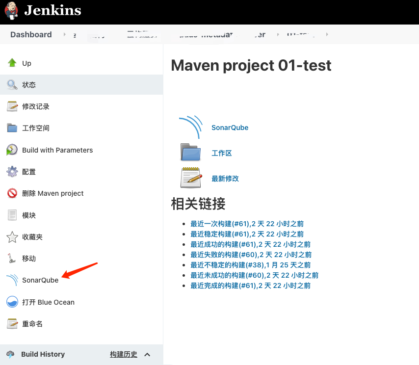 sonarqube+sonar-scanner+jenkins安装配置及使用_jenkins sonar-scanner-CSDN博客