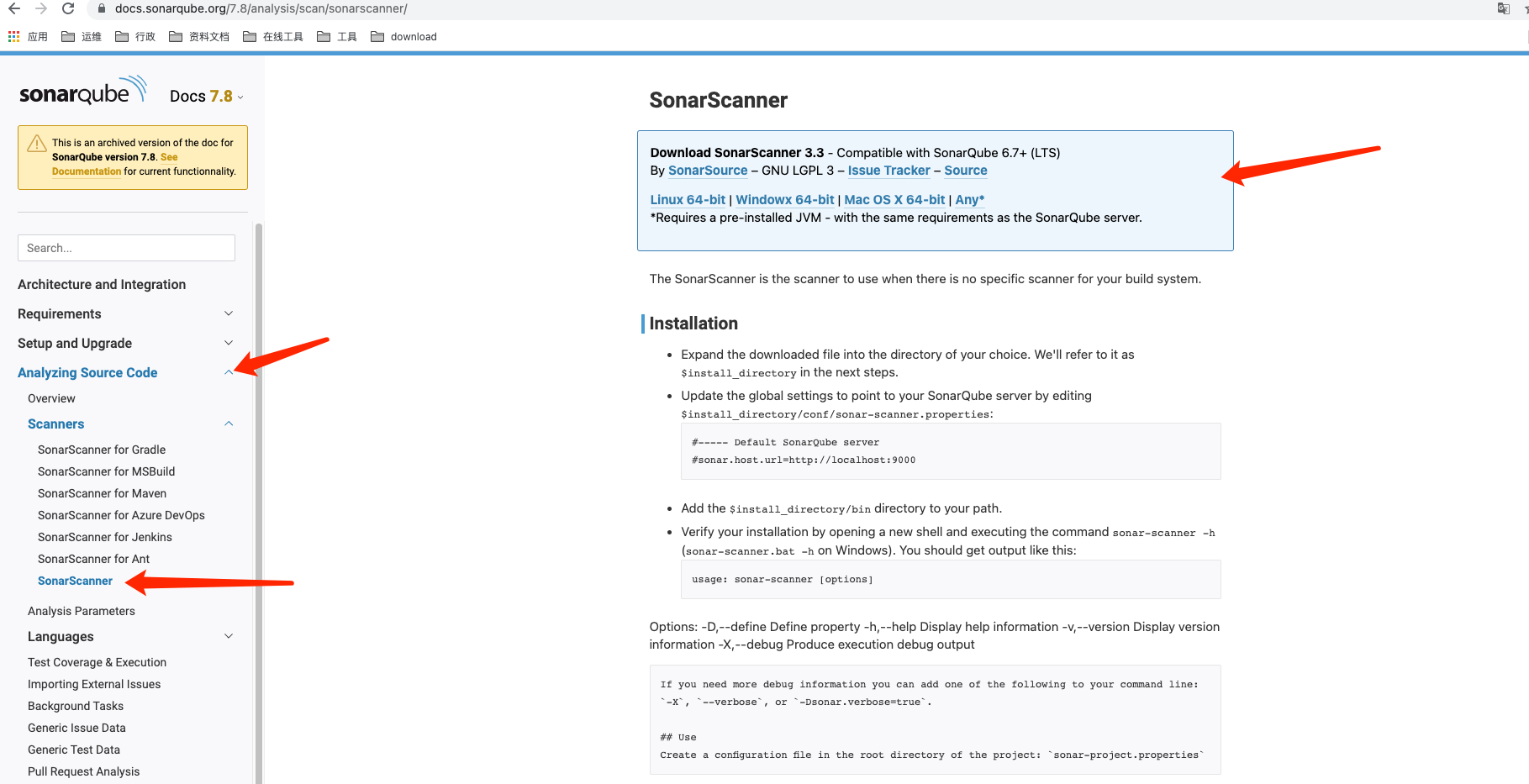sonarqube+sonar-scanner+jenkins安装配置及使用_jenkins sonar-scanner-CSDN博客