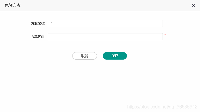 Js Layer 自定义加载样式 实现页面加遮罩效果layerload 遮罩 Csdn博客