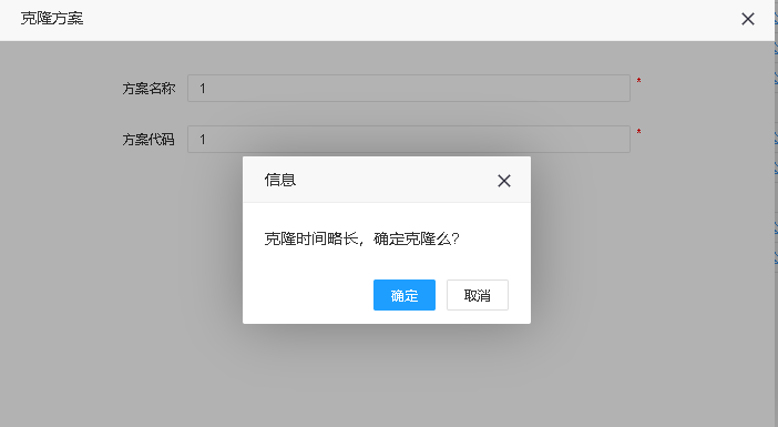 js layer 自定义加载样式 实现页面加遮罩效果_layer.load 遮罩-CSDN博客