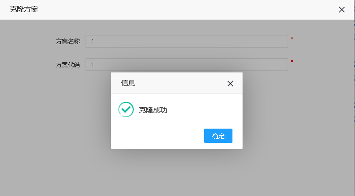 js layer 自定义加载样式 实现页面加遮罩效果_layer.load 遮罩-CSDN博客
