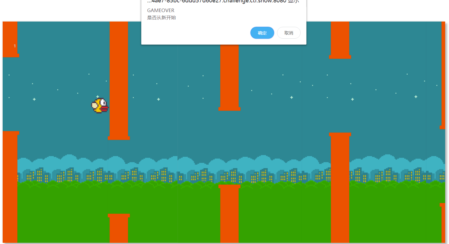 ctfshow信息收集web11~20_ctfshowweb入门11-CSDN博客