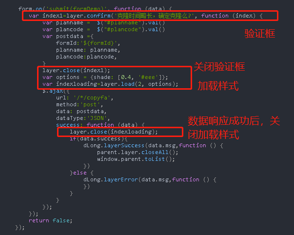 js layer 自定义加载样式 实现页面加遮罩效果_layer.load 遮罩-CSDN博客