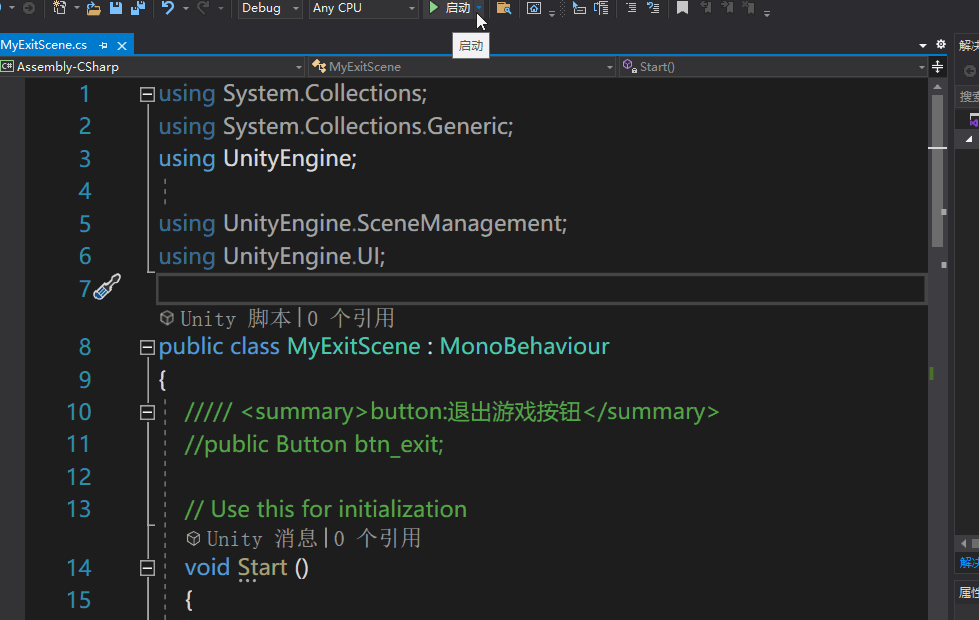 Unity+VS:VS启动时候:报错(已解决):vs无法直接启动带有类库输出类型的项目_无法直接启动带有类库输出类型的项目vs2019-CSDN博客