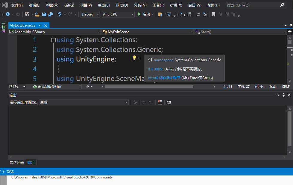 Unity+VS:VS启动时候:报错(已解决):vs无法直接启动带有类库输出类型的项目_无法直接启动带有类库输出类型的项目vs2019-CSDN博客
