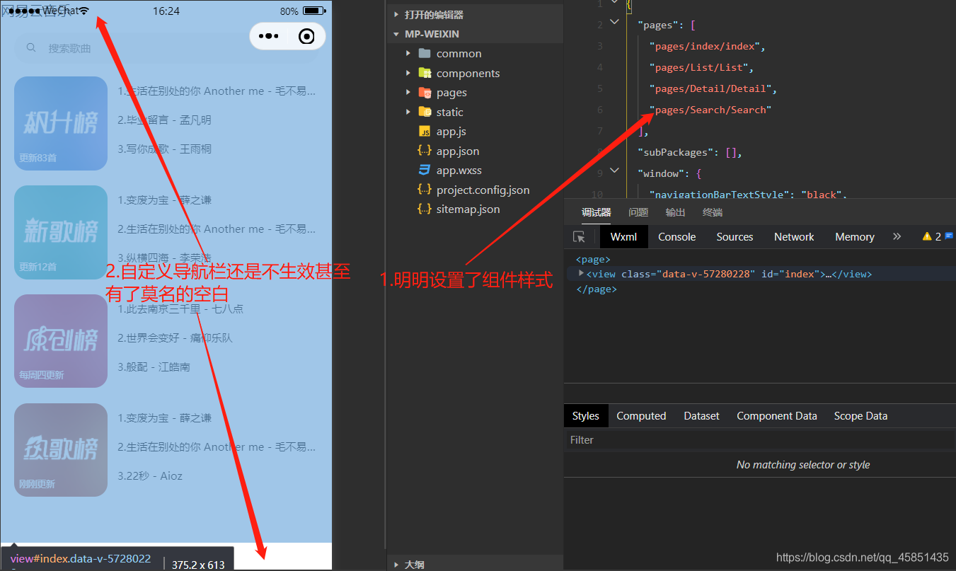 Uniapp 自定义导航栏样式不生效问题一uniapp Navigationstyle 已经不再生效 Csdn博客