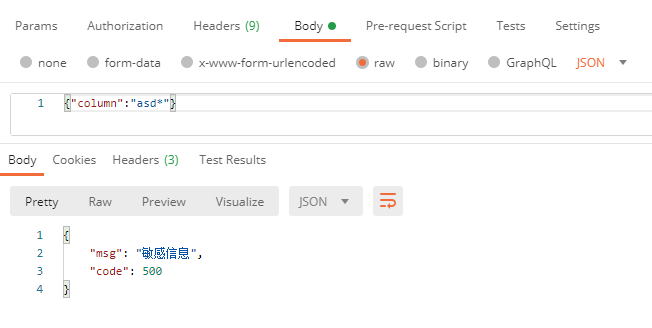 Sql注入校验sql注入校验规则 Csdn博客 