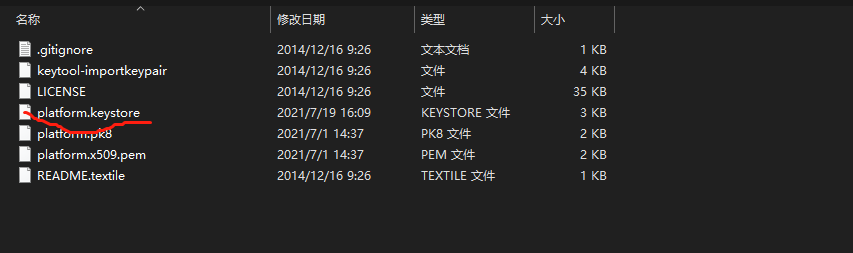 Android使用keytool-importkeypair生成系统签名_keytool -genkey -v实现系统签名-CSDN博客