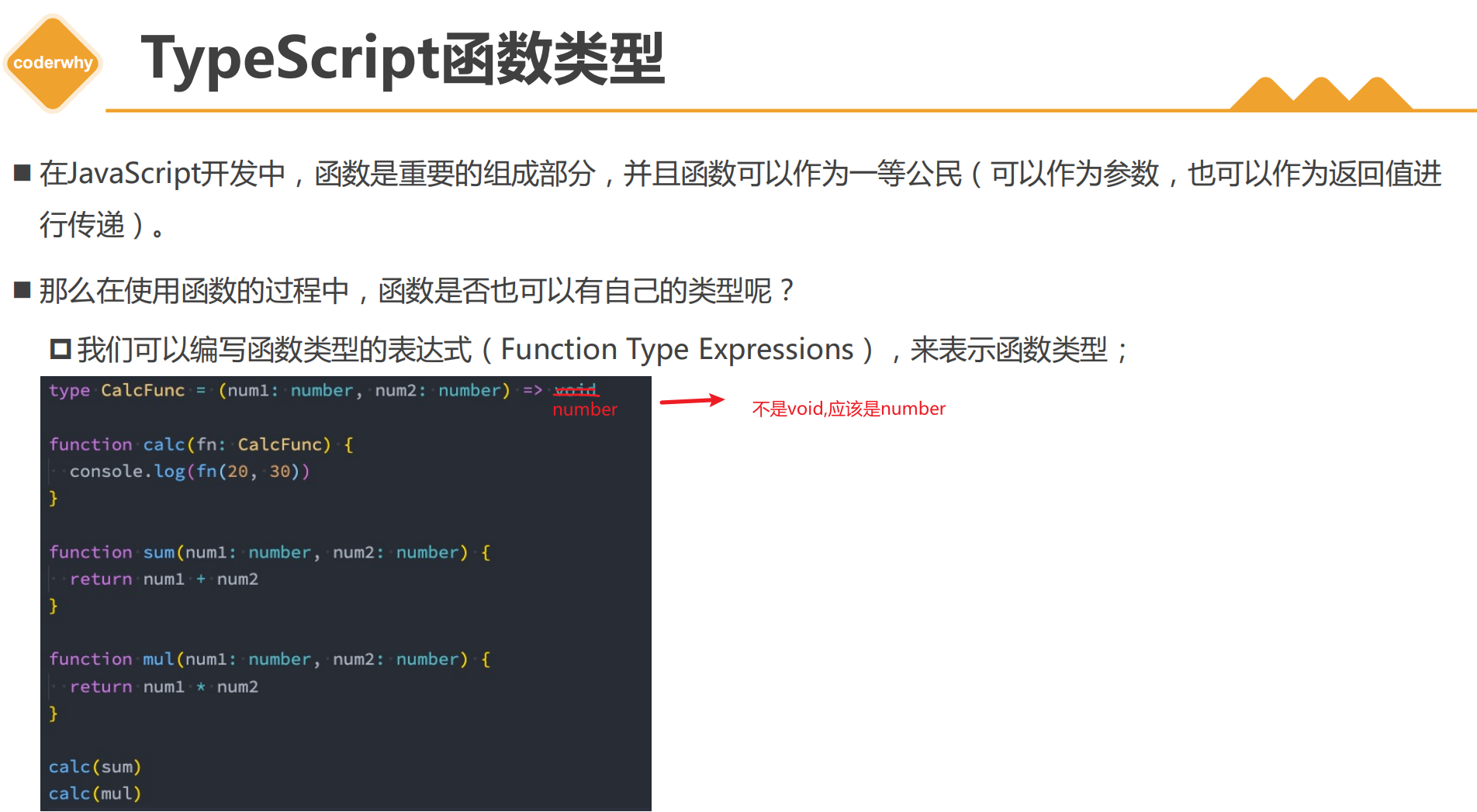 TypeScript_ts 对象转字符串-CSDN博客