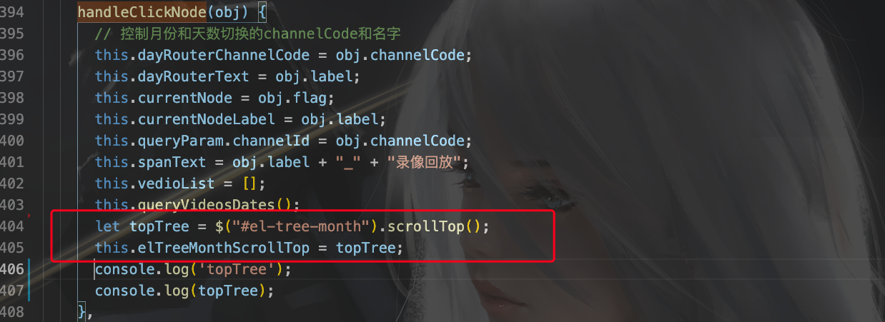 vue记录页面滚动条的位置_前端 vue2 -keep-alive 咋样记录滚动高度-CSDN博客