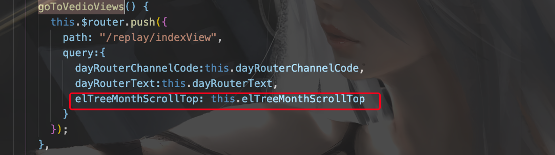 vue记录页面滚动条的位置_前端 vue2 -keep-alive 咋样记录滚动高度-CSDN博客