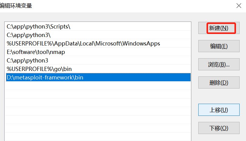 windows安装msf-CSDN博客