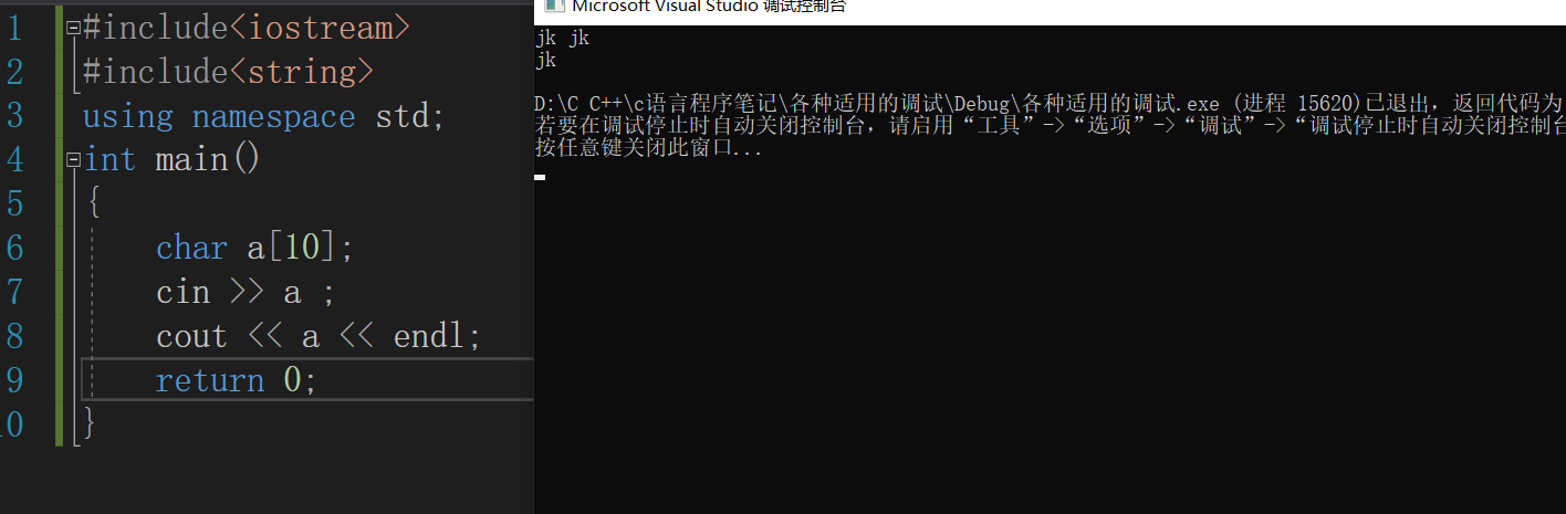 C 字符串的几种输入方法（string和字符数组） C 输入字符串数组 Csdn博客