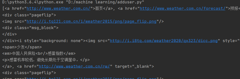 爬虫select()的简单用法_python爬虫select用法-CSDN博客