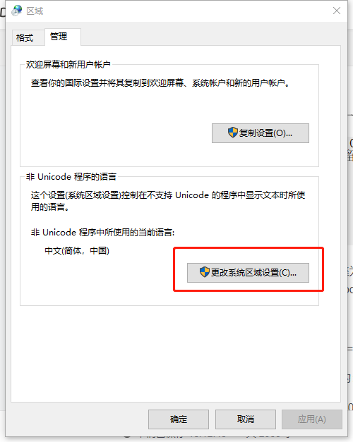 达梦DEM安装及其字符集问题_达梦怎么将字符集改成utf8-CSDN博客
