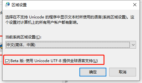 达梦DEM安装及其字符集问题_达梦怎么将字符集改成utf8-CSDN博客