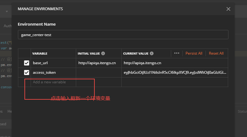 postman提取response header中的token参数值，设置为环境变量，附代码_postman获取response headers里面的值-CSDN博客