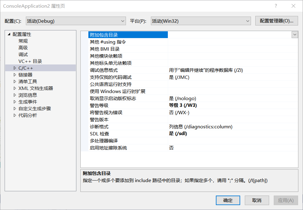 VS2019下的gmp-6.2.0安装教程_vs安装gmp-CSDN博客