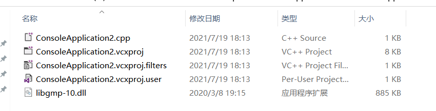 Vs2019下的gmp 620安装教程vs安装gmp Csdn博客 