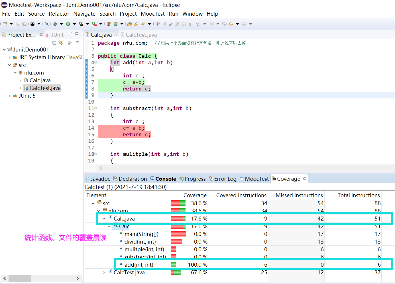 eclipse覆盖率插件——EclEmma的安装和使用-CSDN博客