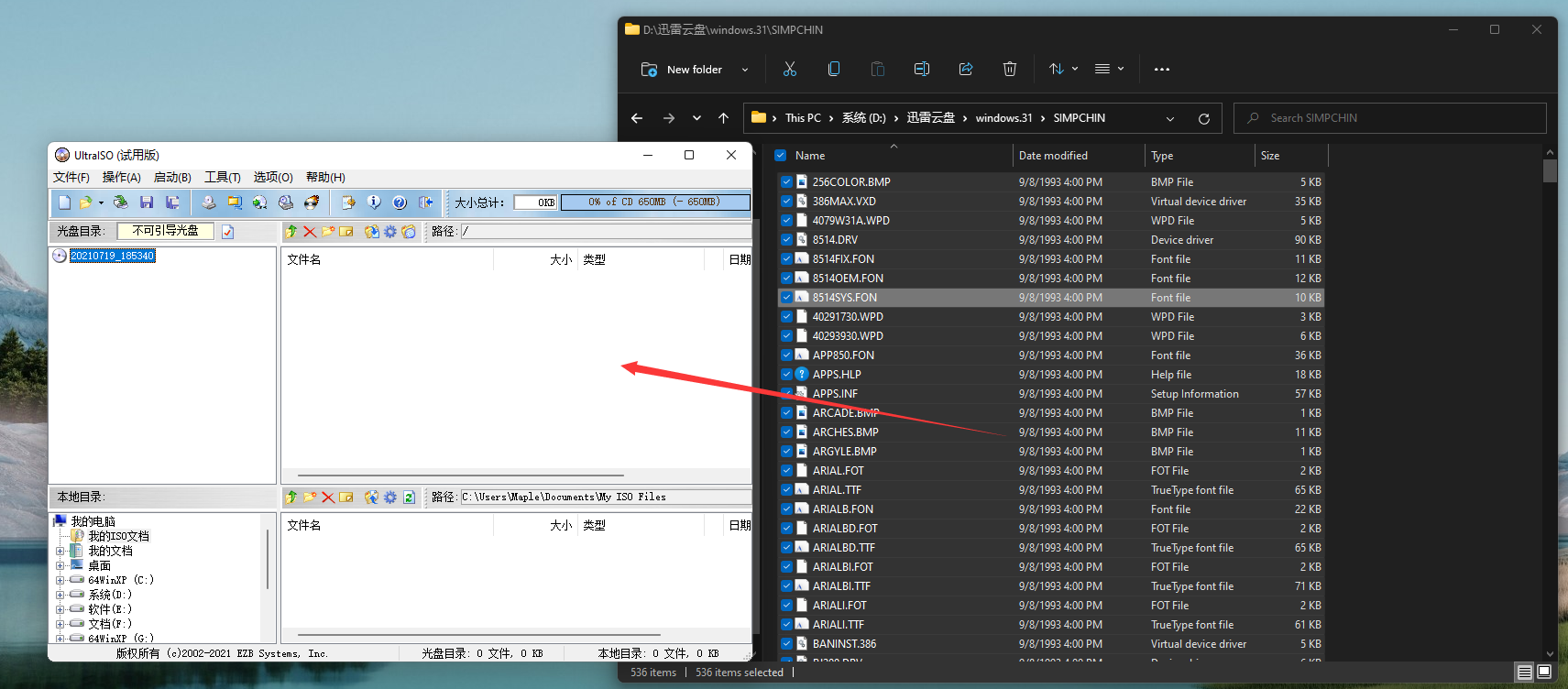 Windows3.1的安装（虚拟机Vmware Workstation）_windows3.1iso镜像下载-CSDN博客