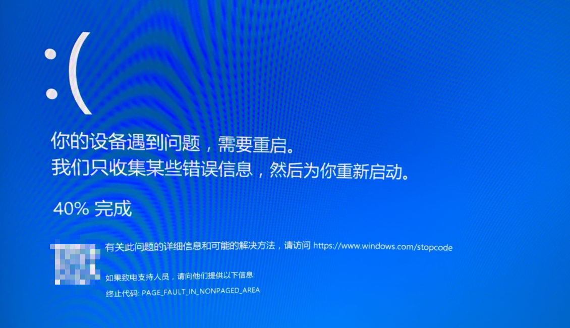 AMD VMware虚拟机启动蓝屏问题解决_amd vmware 蓝屏-CSDN博客