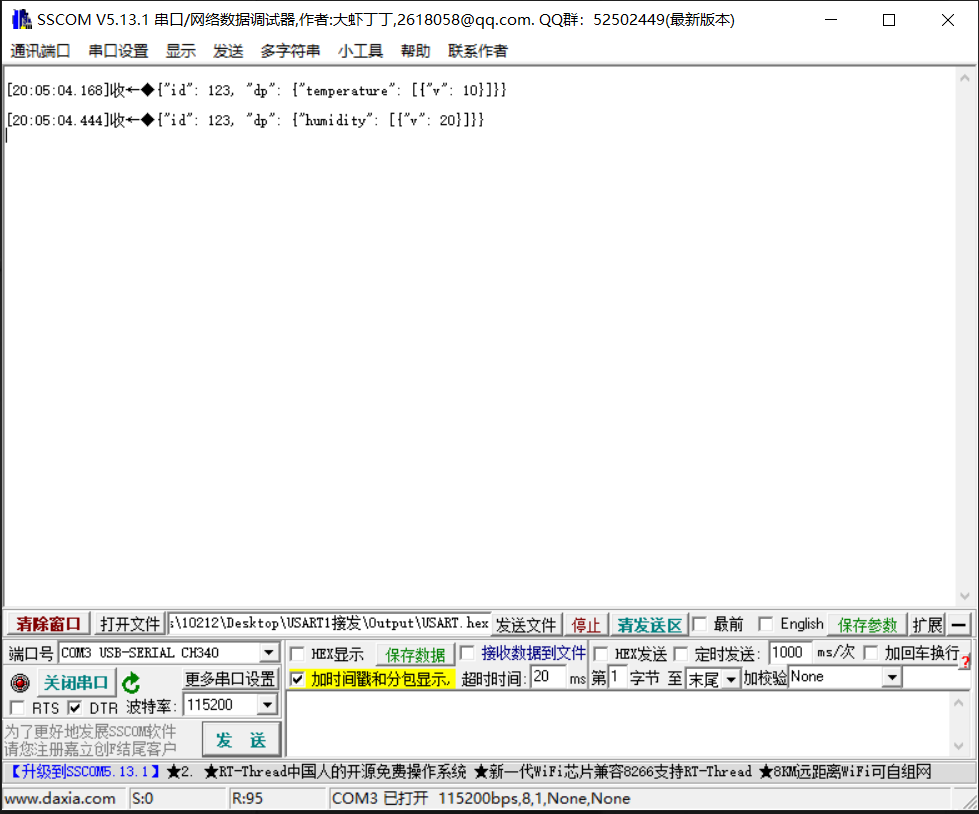 STM32使用MQTT协议向ONENet发送数据点_stm32 mqtt dtu-CSDN博客