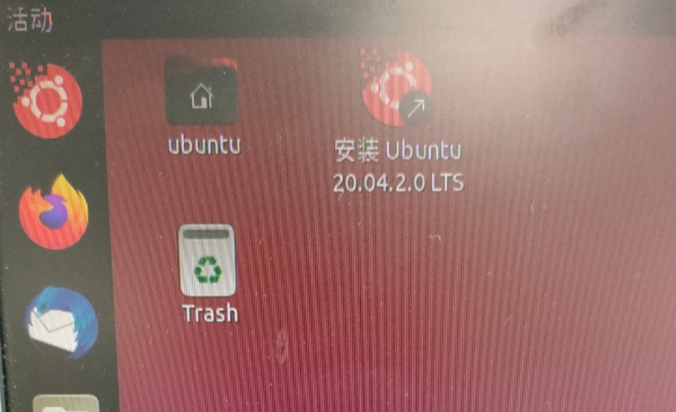 从Ubuntu16.04升级到重装Ubuntu20.04_ubuntu16升级到20-CSDN博客