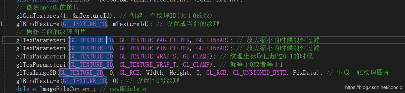 【opengl2021版】纹理贴图 Csdn博客