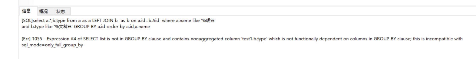 mysql left join数据重复问题_left join 重复数据-CSDN博客