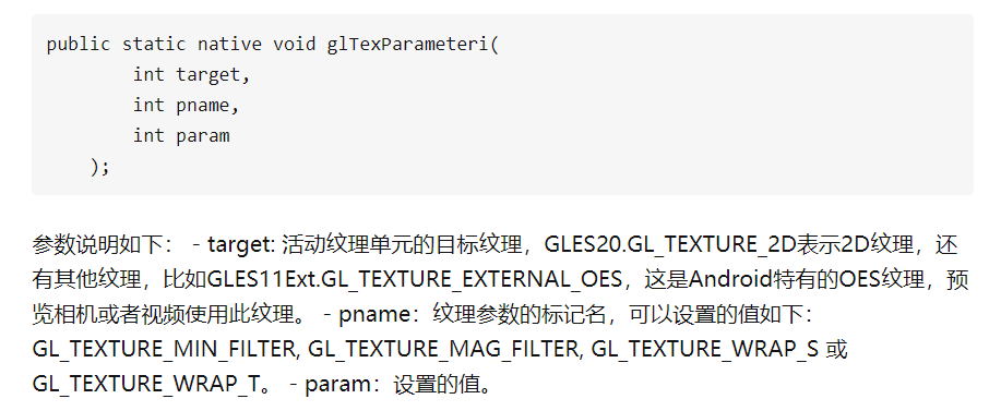 【opengl2021版】纹理贴图 Csdn博客 