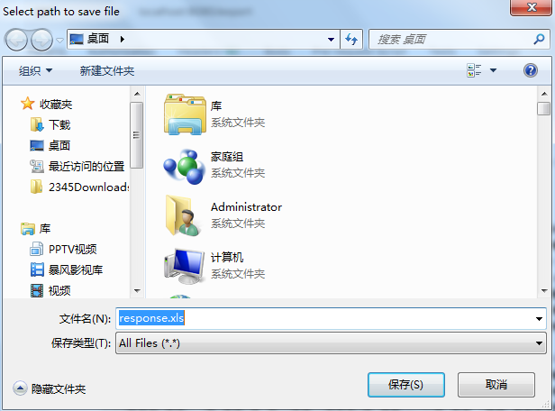 Java HttpServletResponse返回文件流的名称为response.xxx或者为_____.xxx问题解决_java下载文件名变为response.xls-CSDN博客