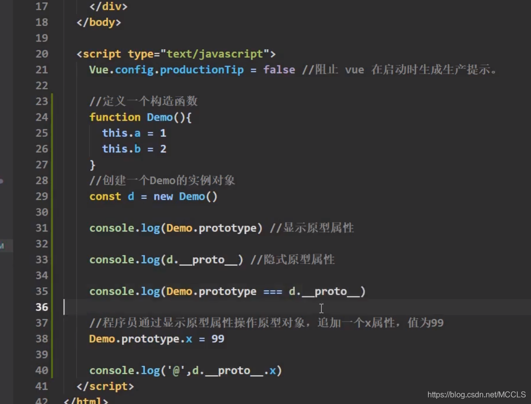 Vue 组件7 一个重要的内置对象 Vuecomponentprototypeproto Vueprototypevueprototype在vite中写法 Csdn博客