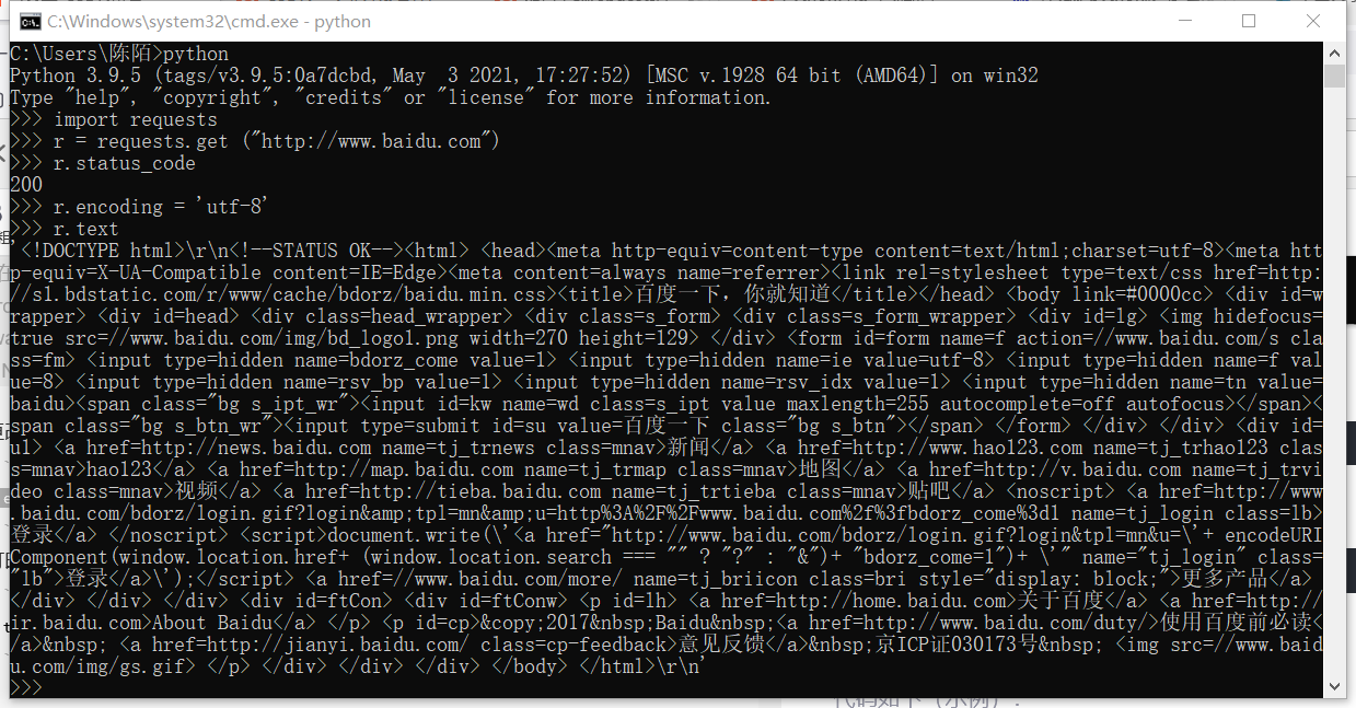 python爬虫学习（1）——request库_pip install reuests怎么下载-CSDN博客