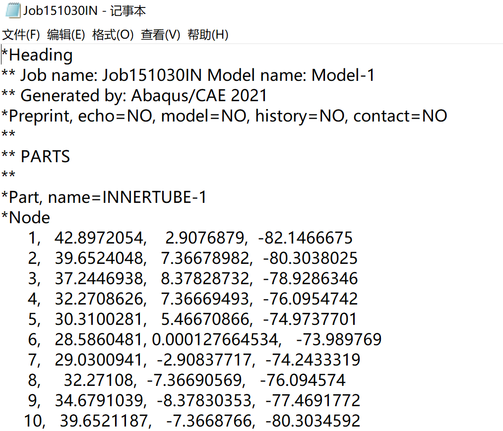 【ABAQUS笔记】ABAQUS中如何提取变形后节点的空间坐标？后附在matlab中处理.inp文件并绘制节点的程序_abaqus提取节点坐标_那是今生的博客-CSDN博客