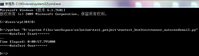 最完整的自动化测试流程：python编写执行测试用例及定时自动发送最新测试报告邮件 【建议收藏】华为python 自动化测试过程 Csdn博客