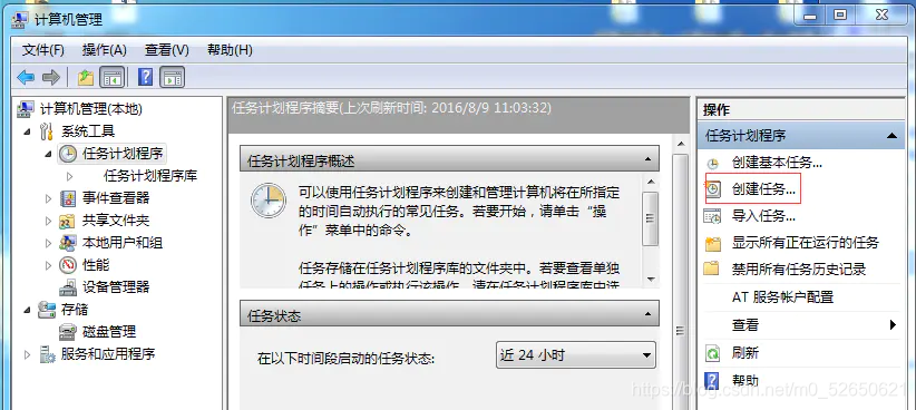 最完整的自动化测试流程:python编写执行测试用例及定时自动发送最新测试报告邮件 【建议收藏】华为python 自动化测试过程 Csdn博客