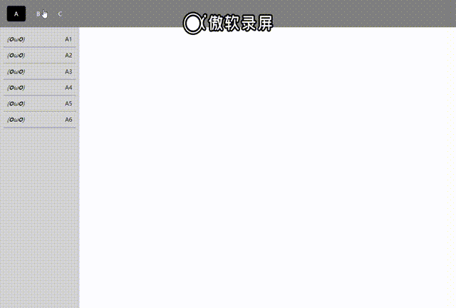 【vue】实现二级菜单根据一级菜单切换效果vue3 顶部一级菜单 左侧二三级菜单 Csdn博客