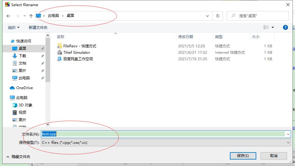 CodeBlocks的安装以及使用教程_codeblocks-16.01mingw-setup-CSDN博客