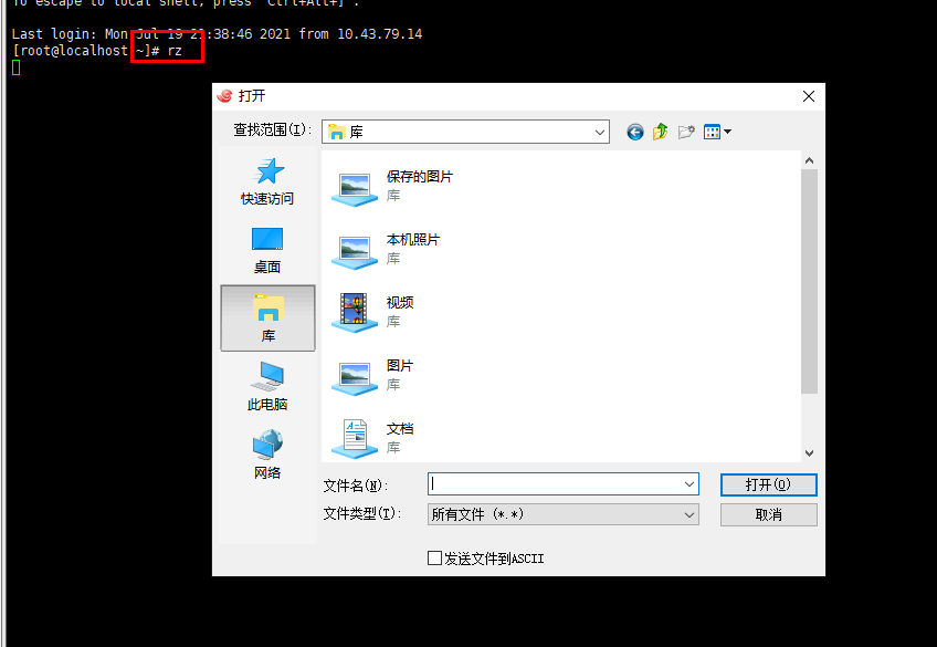 Xshell上传下载文件到本地(windows)(rz,sz命令)_lrzsz 全称-CSDN博客