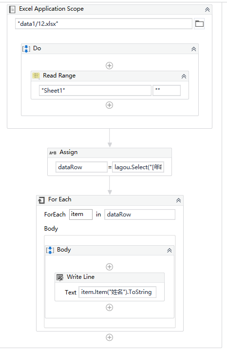UiPath Datatable Select_uipath select_Mlxg2234的博客-CSDN博客