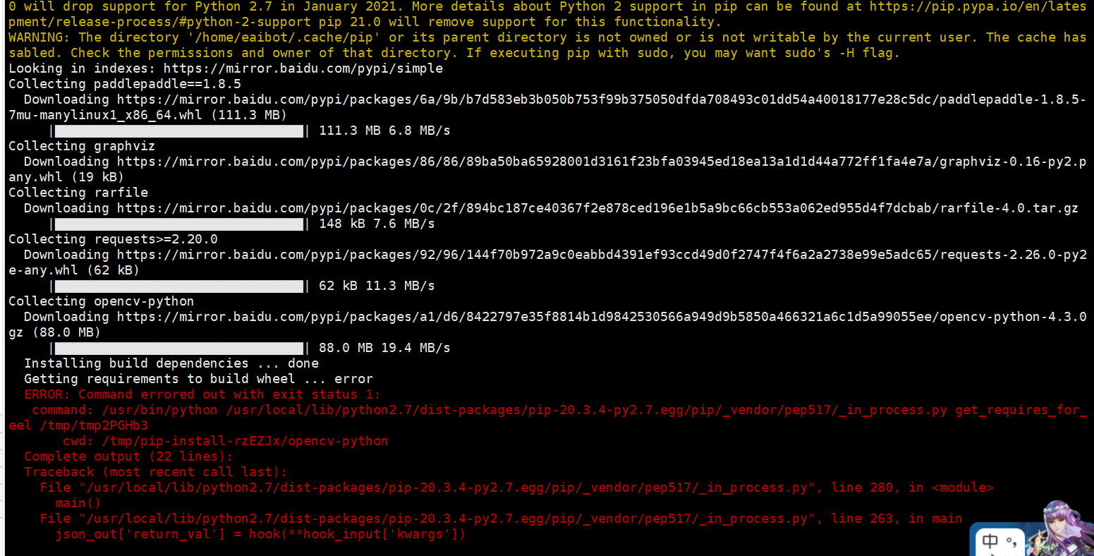 第三天：通过ssh连接到小车，尝试建图，配置PaddleOCR环境（花费时间最长，踩坑记录，python2.7安装paddle解决相关报错）_paddleocr ros-CSDN博客