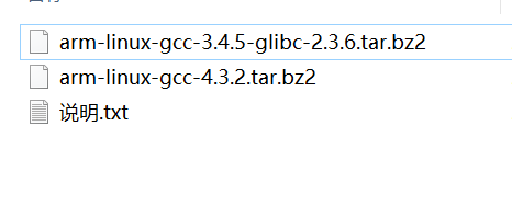 基于韦东山S3C2440开发板搭建arm-linux-gcc交叉编译环境--好多坑啊。。。_韦东山 arm-linux-gcc-CSDN博客