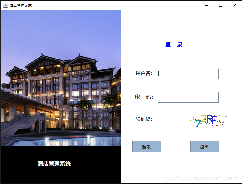 Javaswing酒店管理系统 Java Swing Mysql实现的酒店管理系统源码和导入文档1005java Swing Mysql实现的酒店管理系统项目源码 Csdn博客