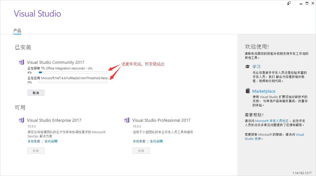Visual Studio2017下载安装_vs2017免费的是哪个版本_冷淡少年的博客-CSDN博客