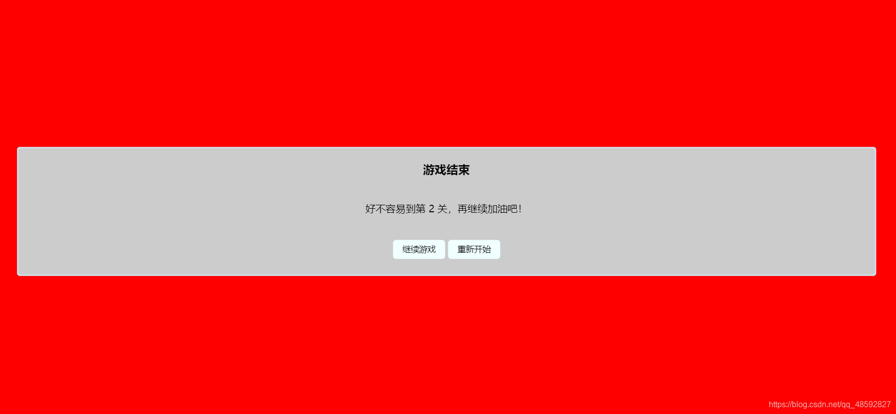 见缝插针之简单版、升级版、最强版见缝插针网页版 Csdn博客