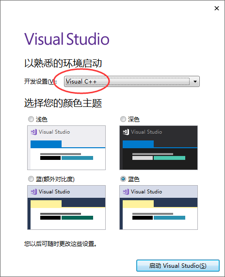 Visual Studio2017下载安装_冷淡少年的博客-CSDN博客_visualstudio2017下载