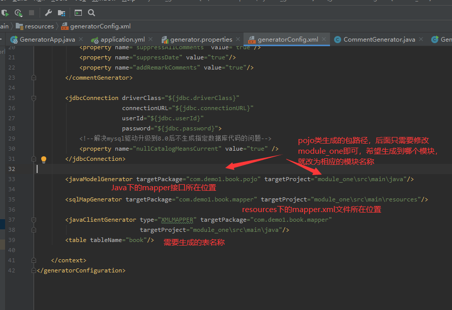 Springboot Mybatis反向工程全过程 Springboot项目中使用mybatis框架的逆向工程实验内容及要求详细步骤 Csdn博客