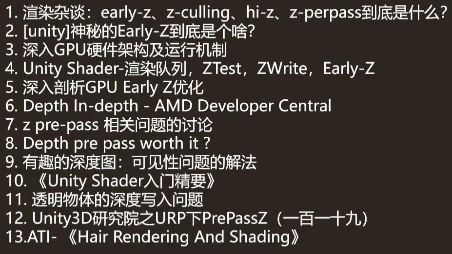 Early-Z和Z-prepass_pre z-CSDN博客